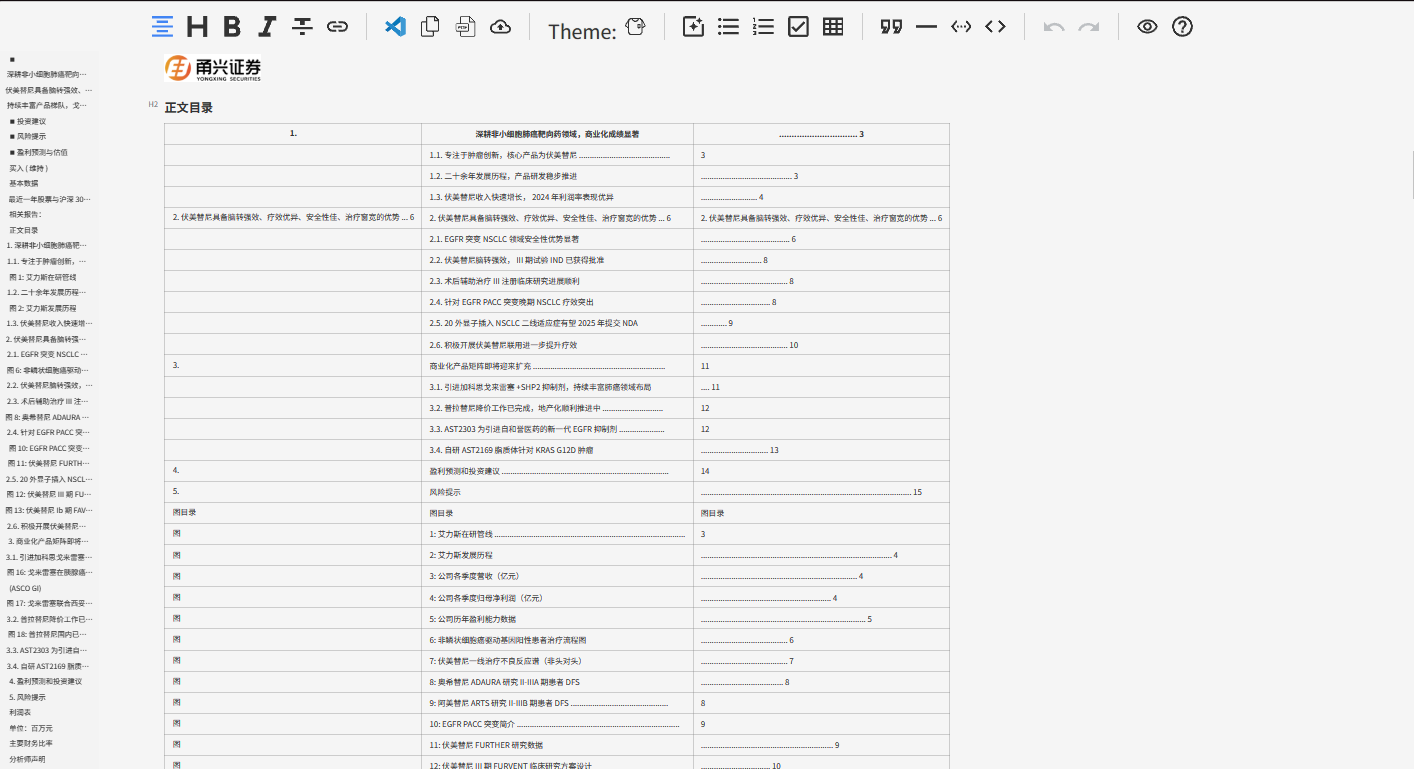 Docling学习笔记(含本地部署教程)_docling本地部署-CSDN博客