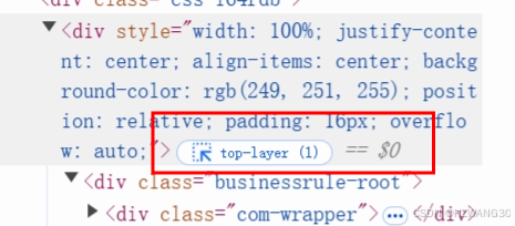 requestFullscreen实现全屏（top-layer）、css实现全屏、及可能出现的问题-CSDN博客