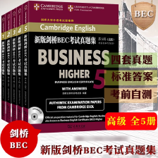 BEC高级（BEC Higher）考试结构详解-CSDN博客