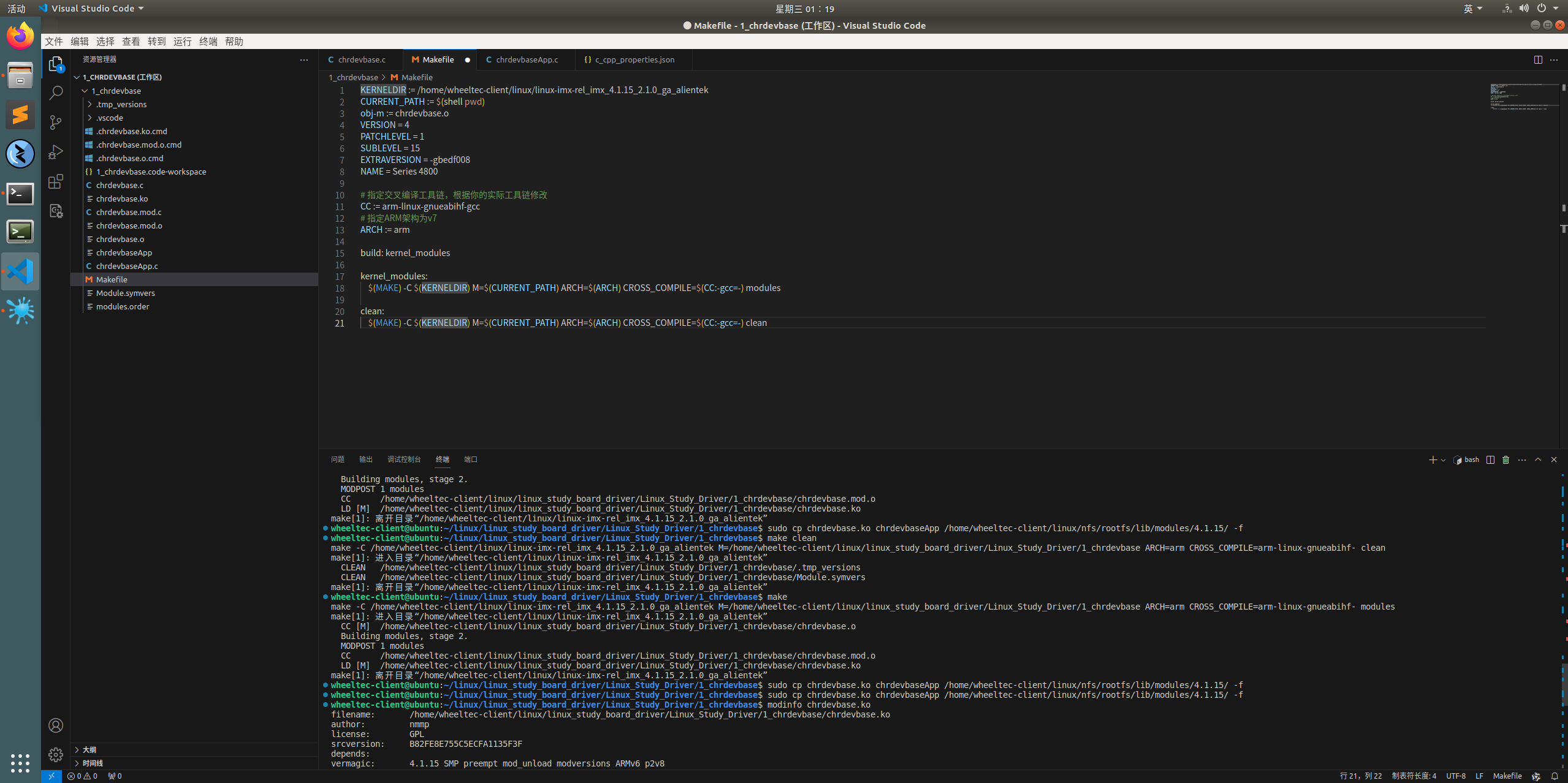 正点原子开发板：修复sion magic ‘4.1.15 SMP preempt mod_unload modversions ARMv6 p2v8 ‘ should be-CSDN博客