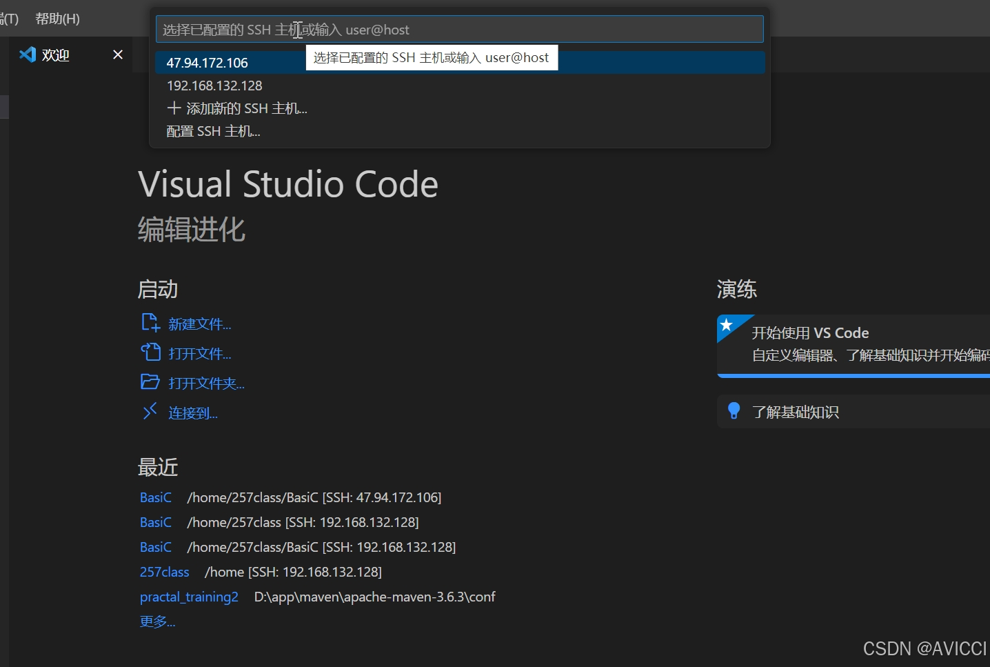 VScode 搭建Git笔记_vscode gitee ssh-CSDN博客