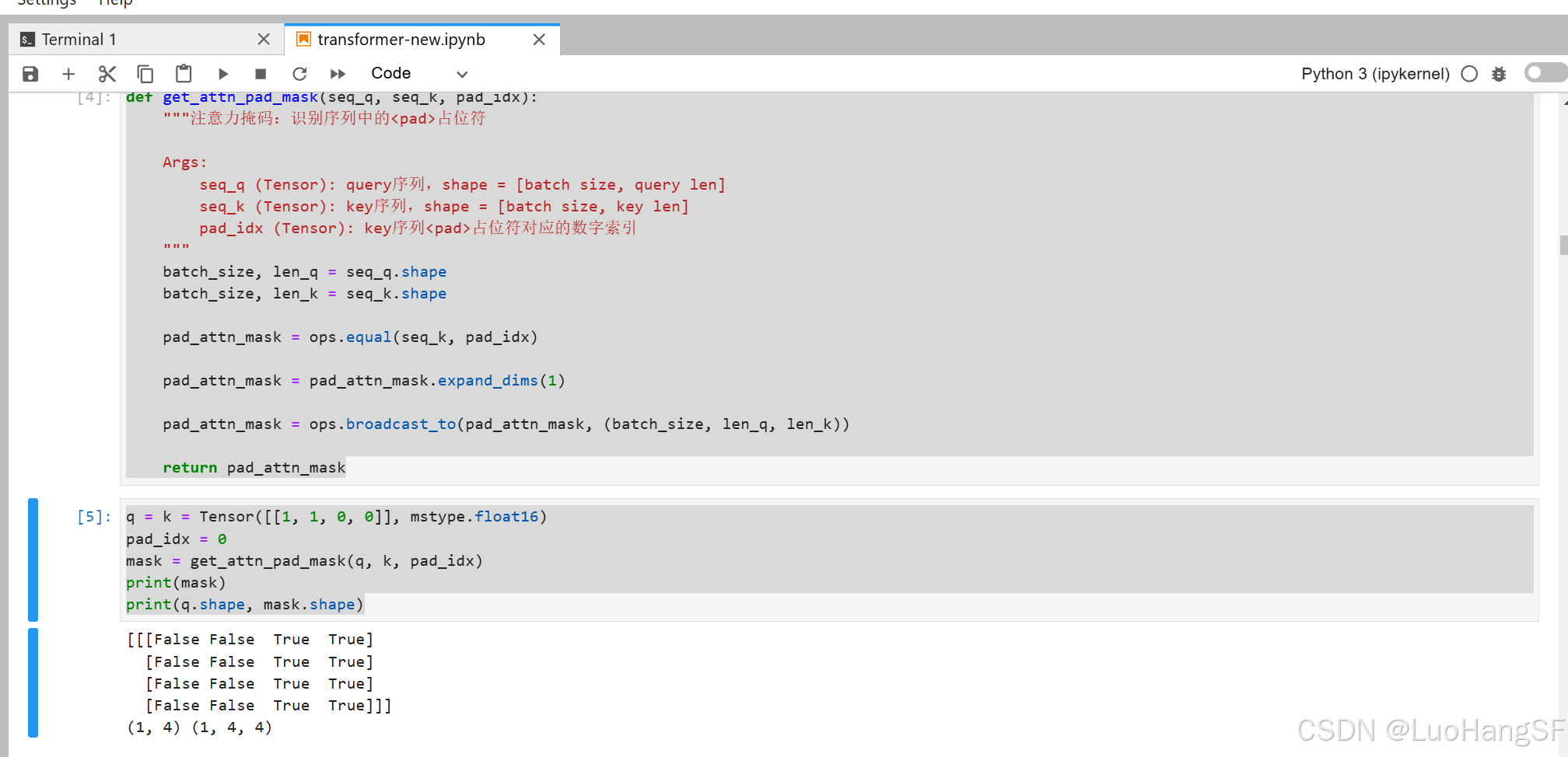 MindSpore学习实践——Transformer实现文本机器翻译_transformer 机器翻译示例-CSDN博客
