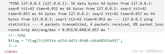 buuctfPing Ping Ping(命令执行)_ctf ping ping ping-CSDN博客
