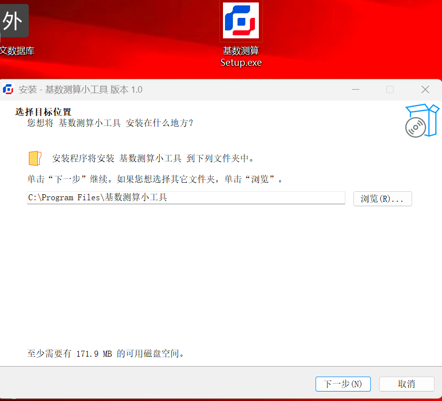 Inno Setup创建安装程序Setup.exe的详细教程-CSDN博客