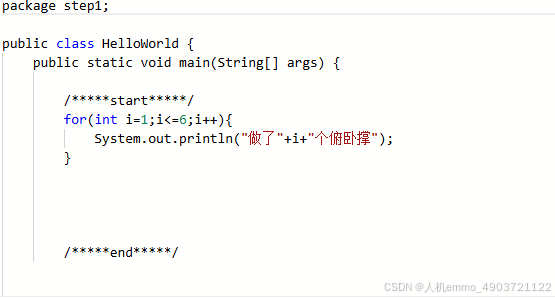【java】java入门 循环结构基础 Csdn博客 9876