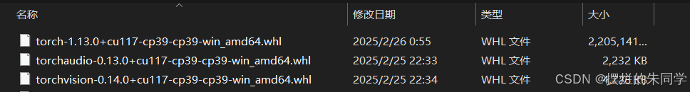 参考python=3.9,cuda=11.7版本下的GPU-pytorch的安装与验证_python3.9对应pytorch版本-CSDN博客