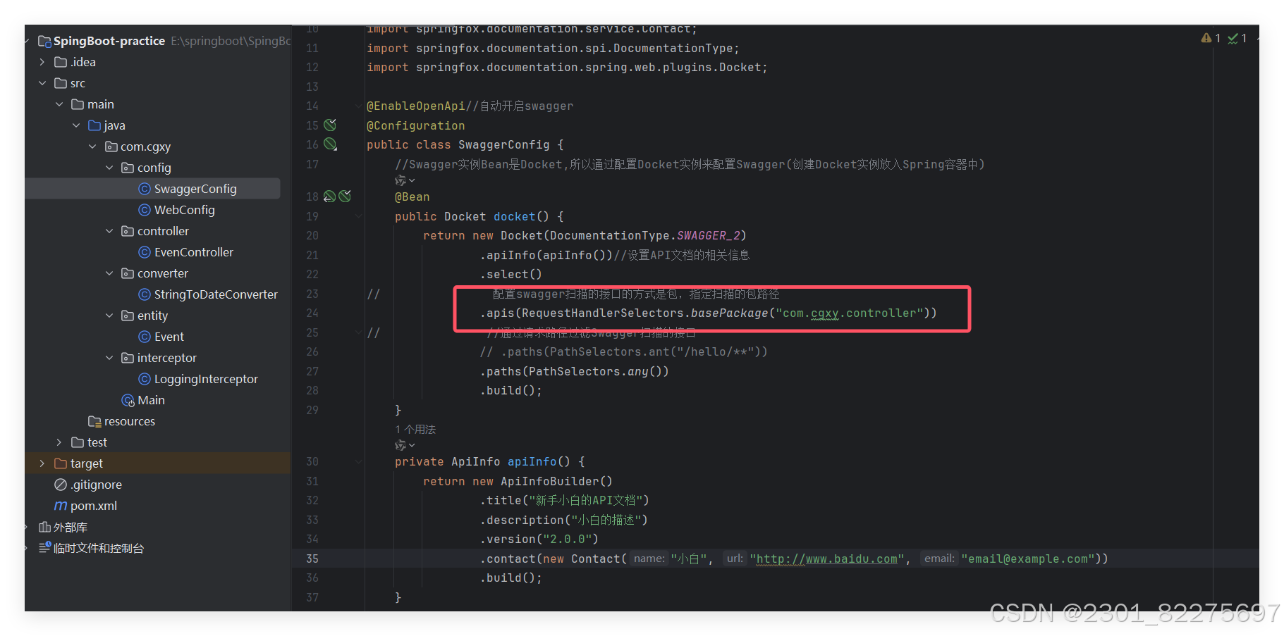 [特殊字符]Spring Boot实战：Lombok简化代码与Swagger文档生成_lombok文档-CSDN博客