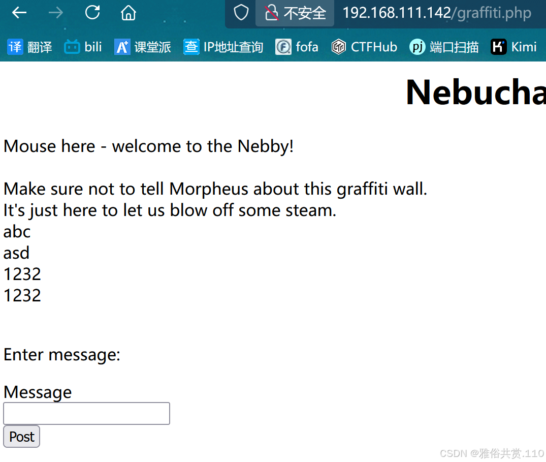 VULNHUB靶场-matrix-breakout-2-morpheus-CSDN博客