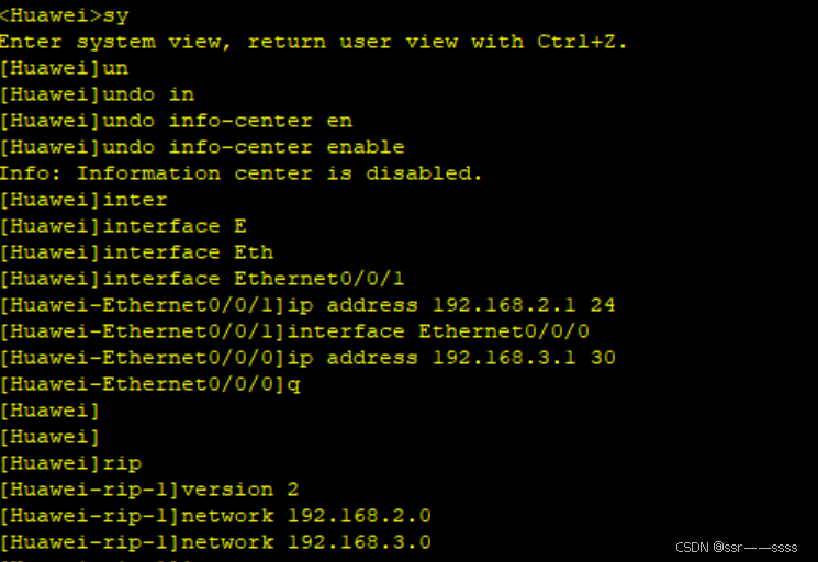ensp 基础配置实验-rip-CSDN博客