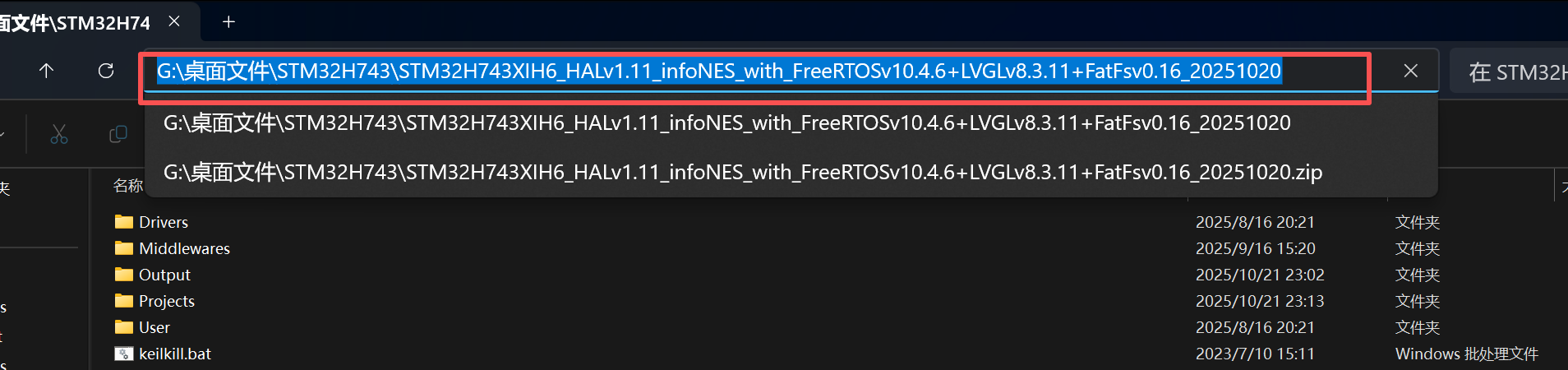 Keil 报错“Browse information of one or more files is not available:”并伴随“cannot open source file“ 已 ...