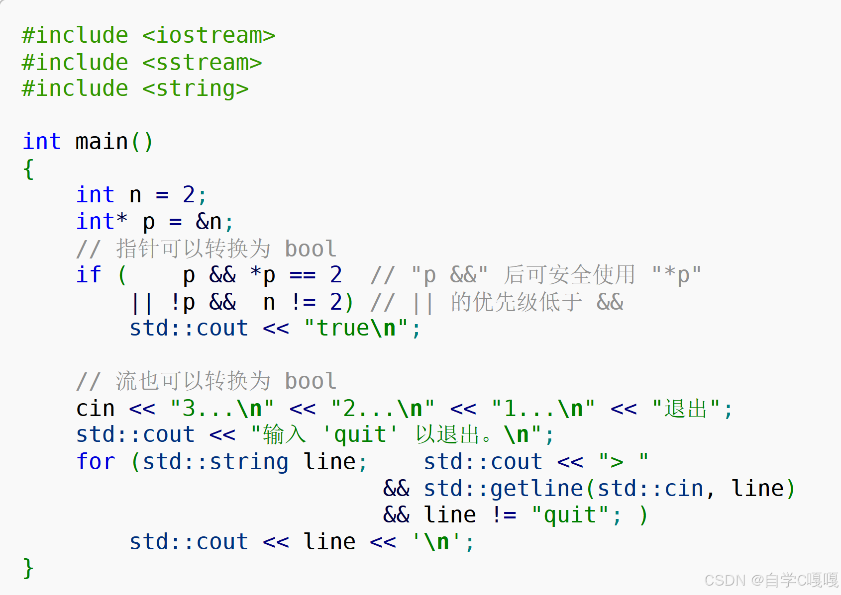 Leetcode 455分发饼干 Andand”易错点解析 Csdn博客