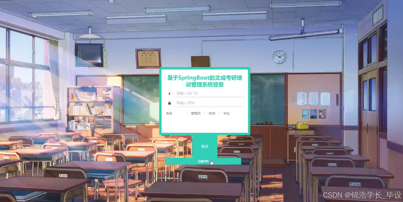 基于nodejsvue基于的文成考研培训管理系统 开题源码程序论文 计算机毕业设计基于node的培训管理系统 Csdn博客