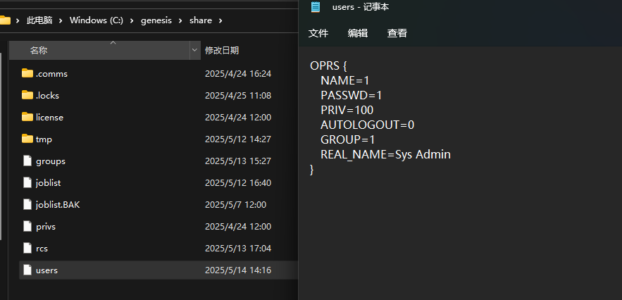 genesis详解_genesis环境变量设置-CSDN博客