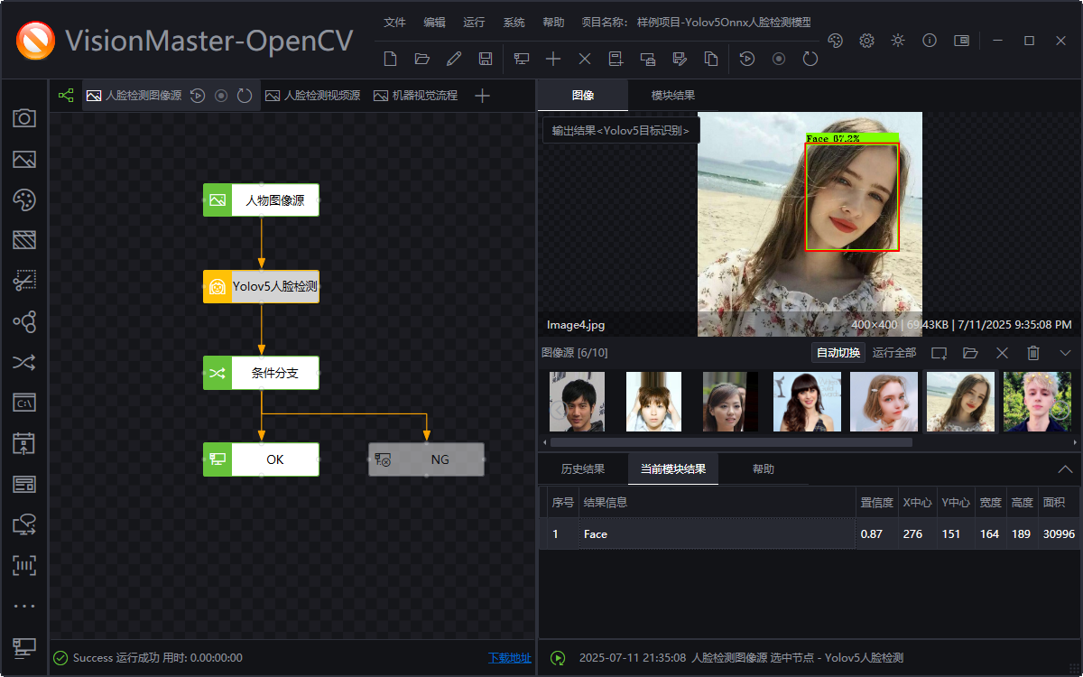 【项目】Vision Master OpenCV 2.0 发行说明_wpf-visionmasteropencv2.0-CSDN博客