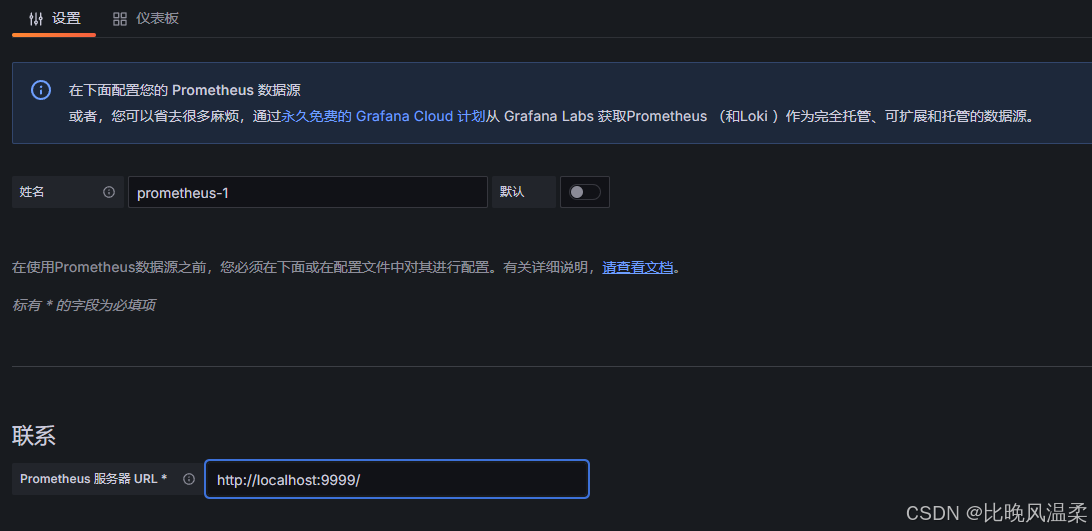 Springboot集成prometheus和grafana 实现监控springboot Prometheus Grafana Csdn博客