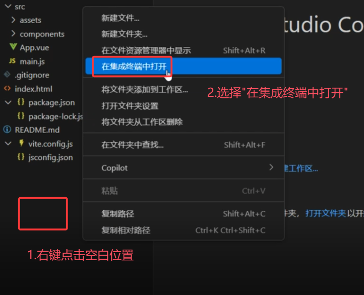 【教程】Windows系统Visual Studio Code+Vue安装与配置教程_windows系统安装配置vue详细教程-CSDN博客