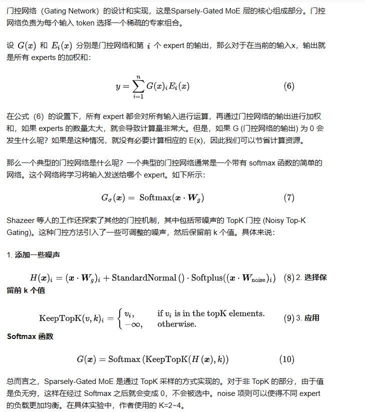 MOE（Mixture-of-Experts）混合专家模型知识点汇总_mix of expert-CSDN博客
