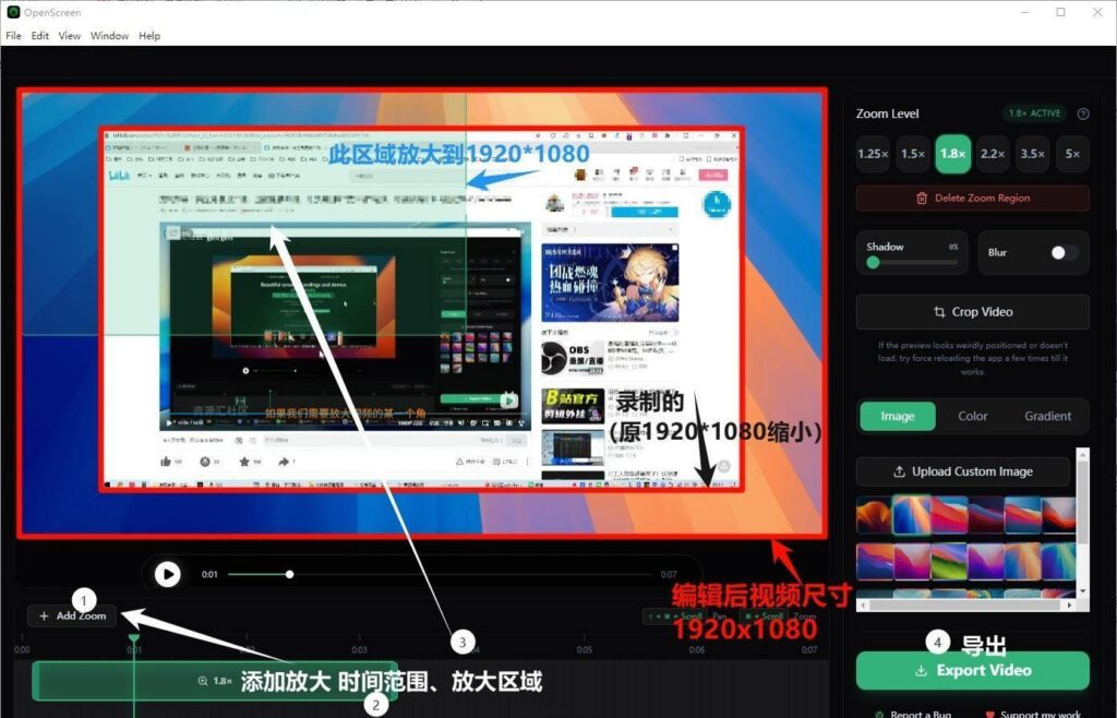 屏幕共享卡顿？OpenScreen工具3步配置，远程协作效率提升60%-CSDN博客