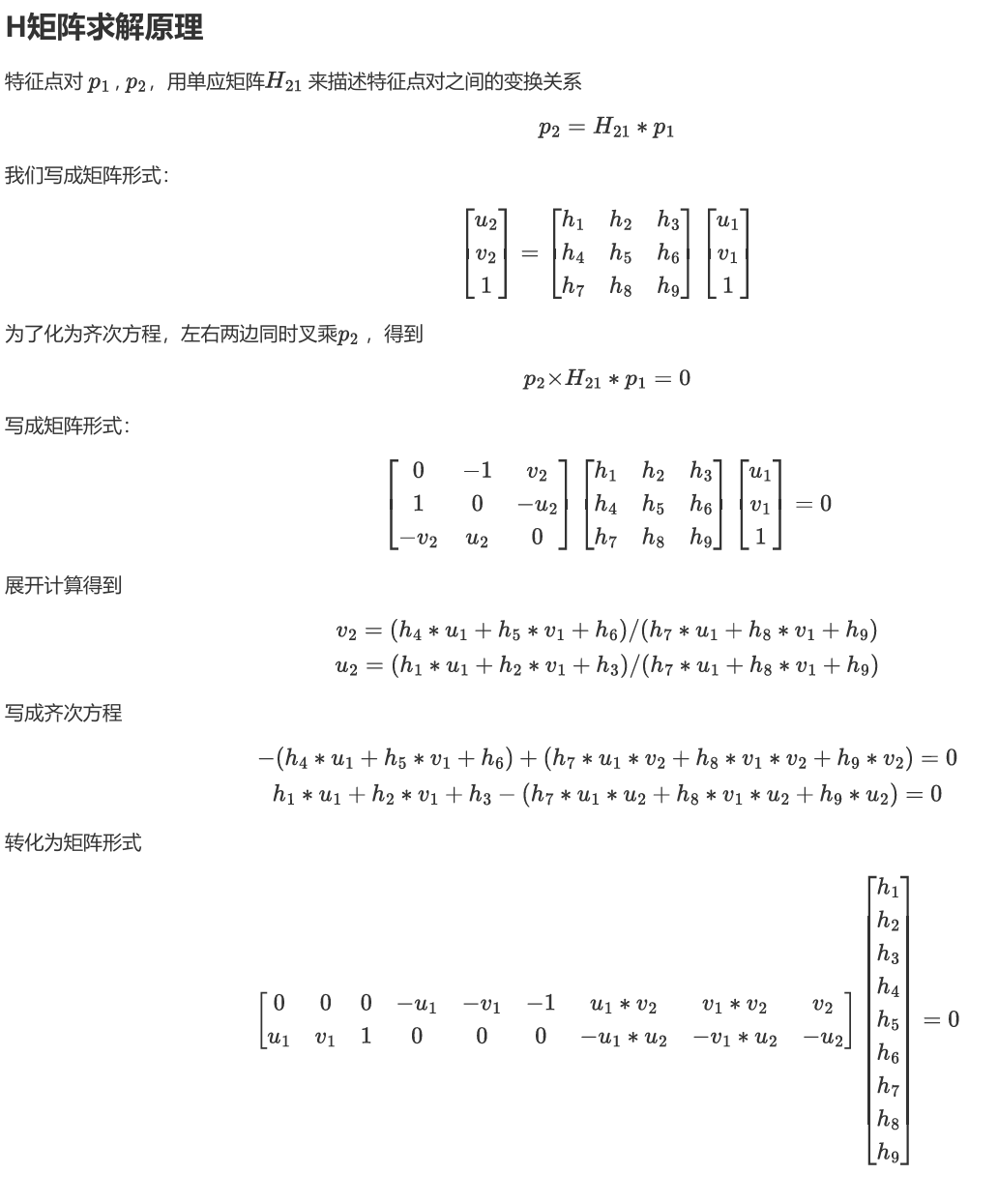 ORB-SLAM2源码学习（四）：单目初始化_rob-slam2单目相机初始化-CSDN博客