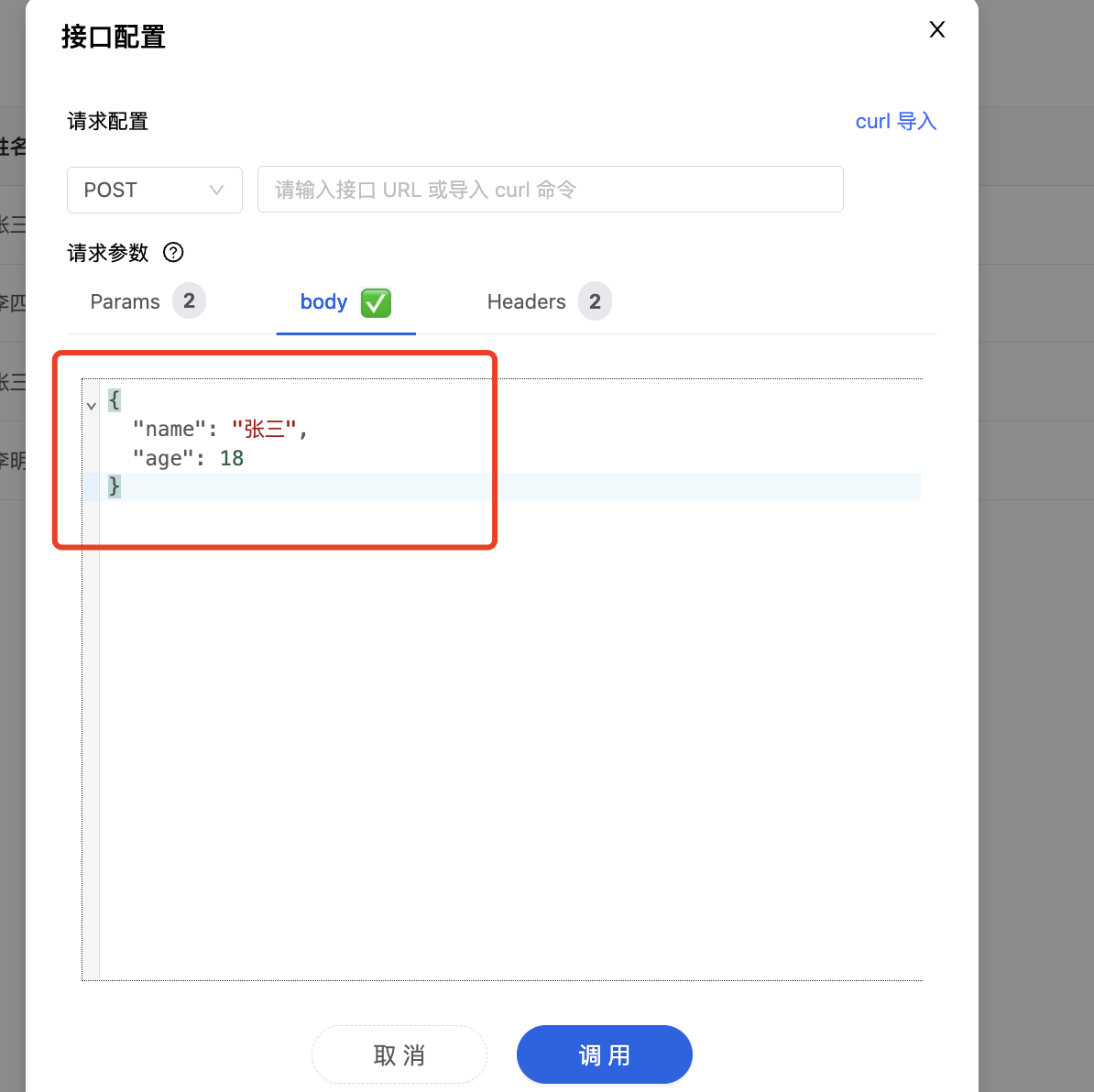 Vue：sql 语句格式化、高亮、代码vue Sql格式化 Csdn博客