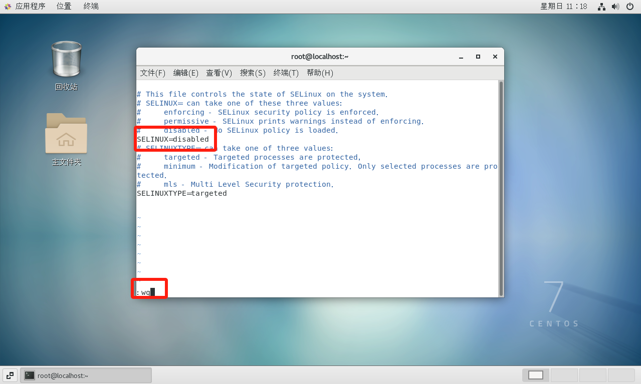 vmware+centos7安装部署_vmware centos7-CSDN博客