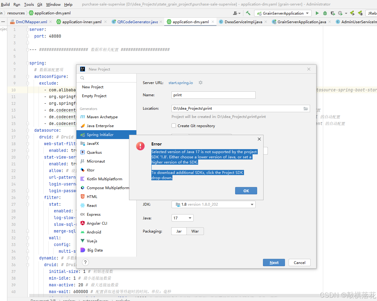 Idea创建SpringBoot项目报错 Selected version of Java 17 is not supported by the project SDK ‘1.8‘-CSDN博客