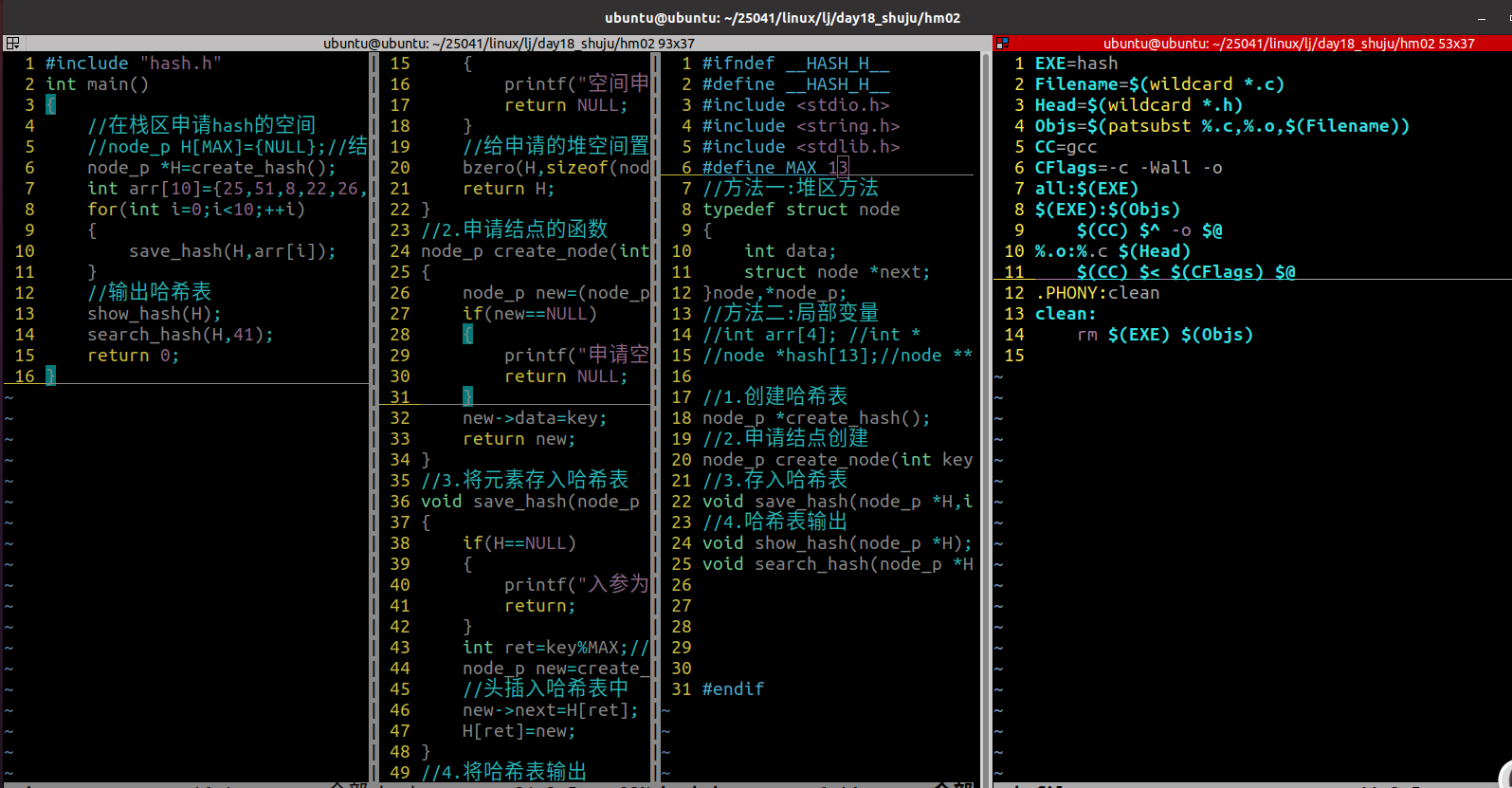 Day06_C数据结构-CSDN博客
