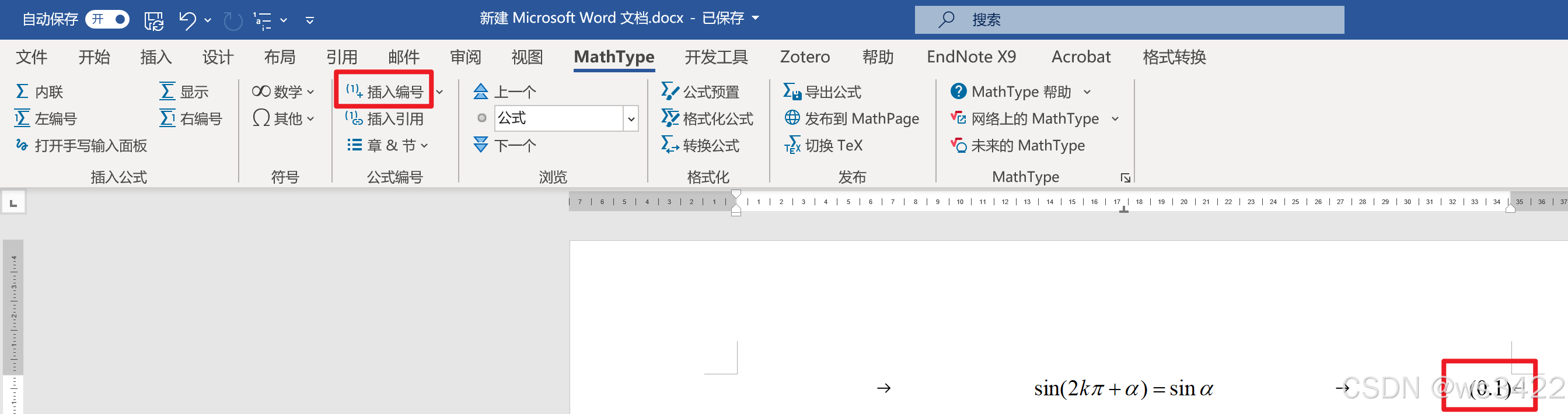09 MathType常见问题汇总_mathtype csdn-CSDN博客