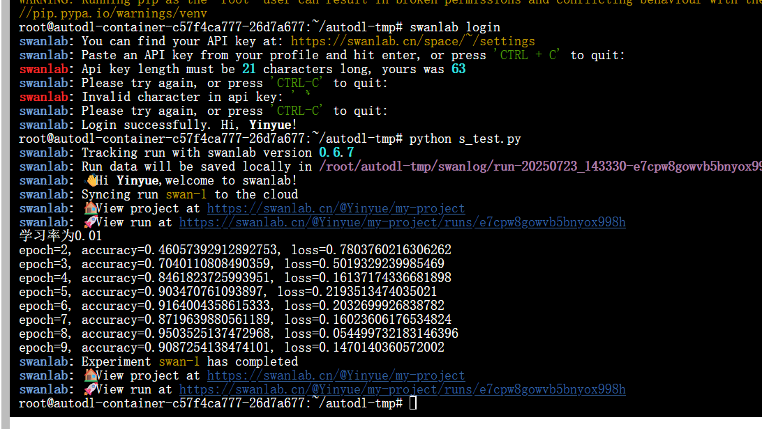 从0开始部署微调Qwen2.5-VL-Instruct模型（transformers、peft 的Lora微调，autodl服务器部署版本）_qwen2.5-vl微调-CSDN博客