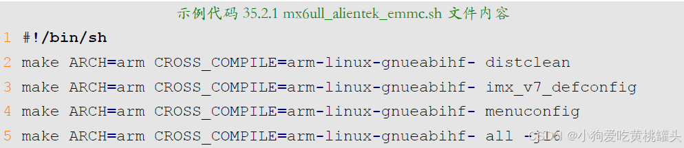 正点原子[第三期]Arm(iMX6U)Linux移植学习笔记-9 Linux内核编译与体验-CSDN博客