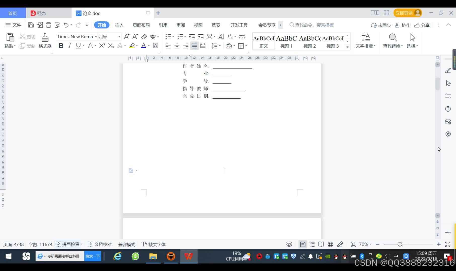 基于java+ssm+jsp的视频播放器的设计与实现+vue录像毕业设计实战项目+lw文档_java+jsp实现视频播放-CSDN博客