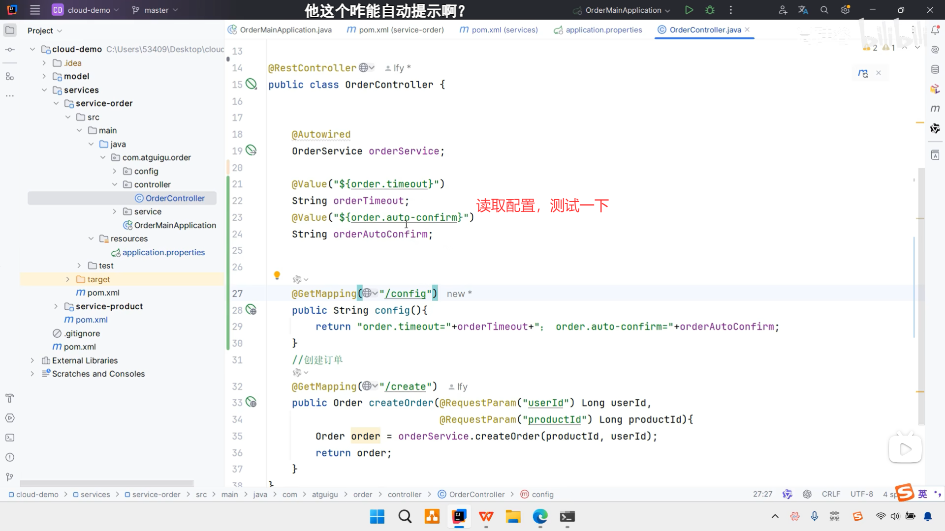 2025最新 SpringCloud 教程，Nacos-配置中心-基本用法，笔记13-CSDN博客