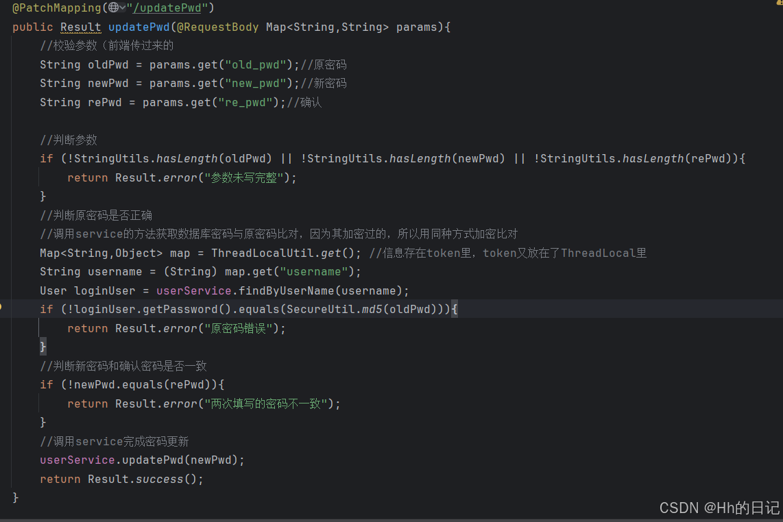 Java spring boot 更改密码_java 修改密码功能 spring-CSDN博客