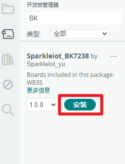 BK7238(XH-WB3S)新手入门指南(Arduino开发篇）！-CSDN博客