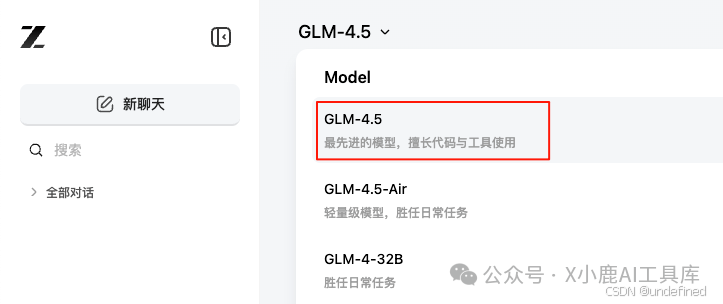 Claude Code+智谱GLM-4.5接入指南（附实测体验）_claude code glm4.5-CSDN博客