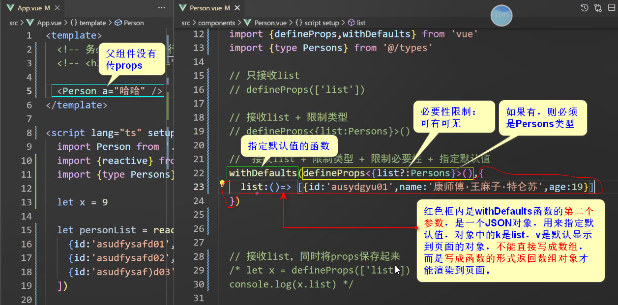 Vue中的props学习笔记_vue props-CSDN博客