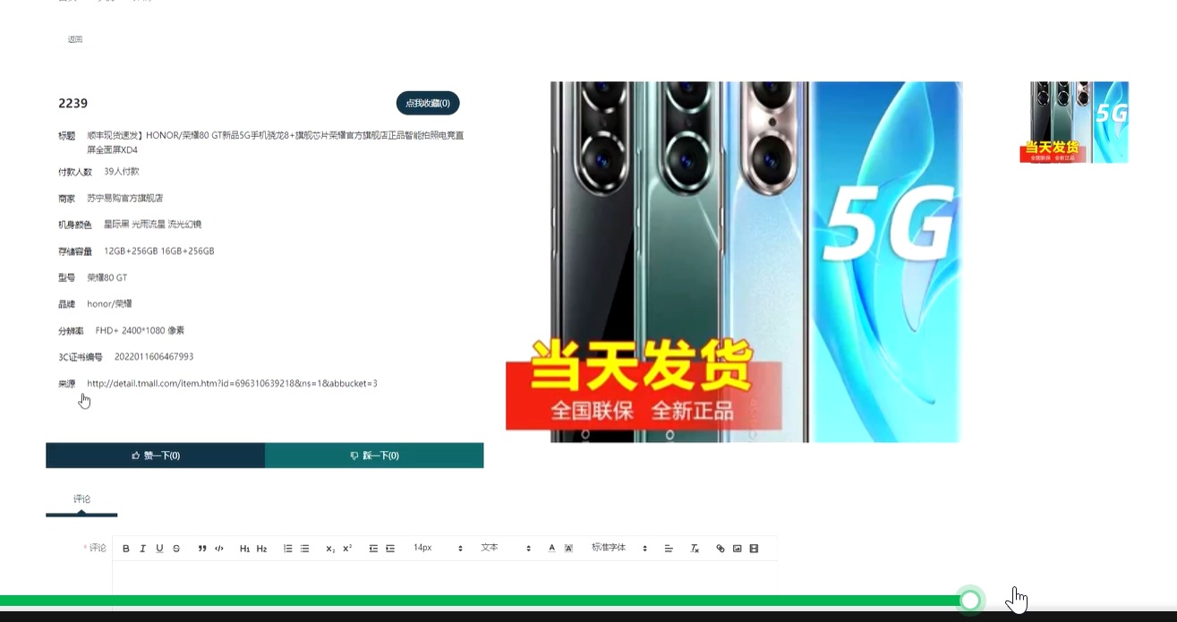 springboot基于Spark的电商用户行为分析系统_springboot+spark-CSDN博客