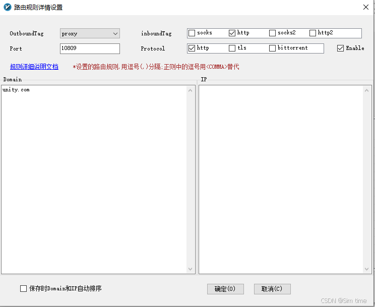 AI MCP Unity开发探索之战备篇-从0开始搭建环境(上)_unity mcp-CSDN博客