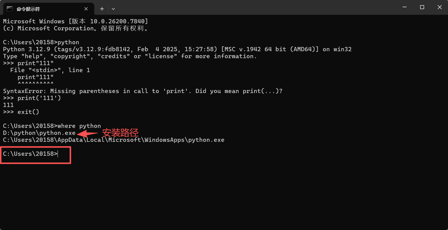 蹲python大佬 解答问题-CSDN博客