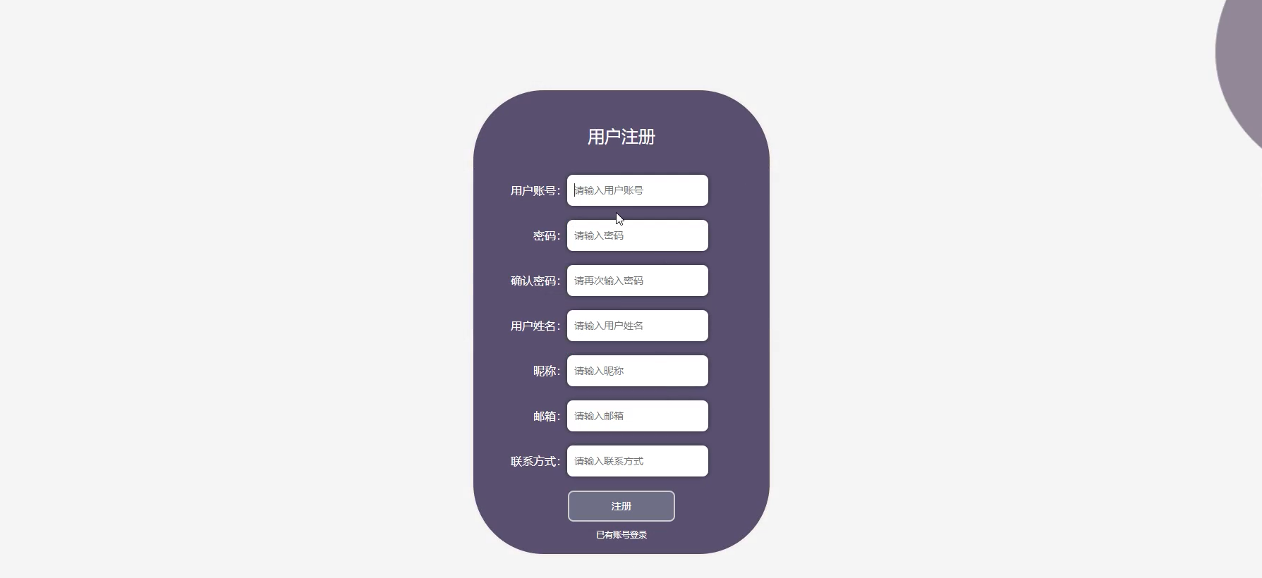 Springboot计算机毕业设计美食网站设计与实现62e76（程序源码数据库调试部署开发环境）带论文文档1万字以上，文末可获取，系统界面在最后面。 Csdn博客