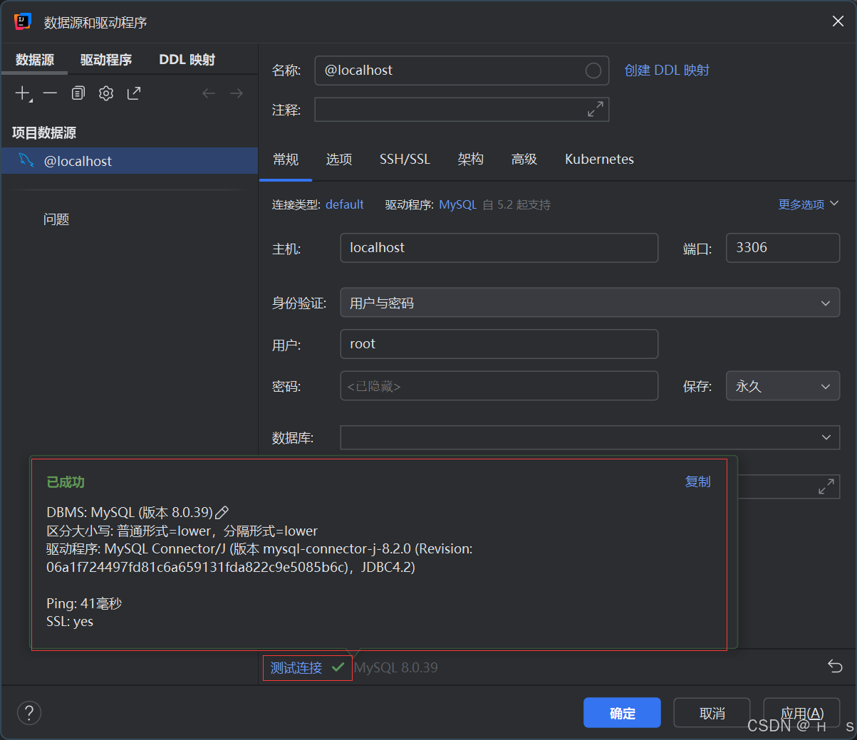 SpringBoot + Vue 从零学习搭建SmartAdmin免费开源的后台管理开源项目_springboot+vue开源项目-CSDN博客