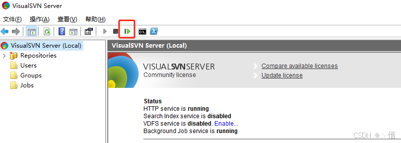 SVN搭建-VisualSVN Server-CSDN博客