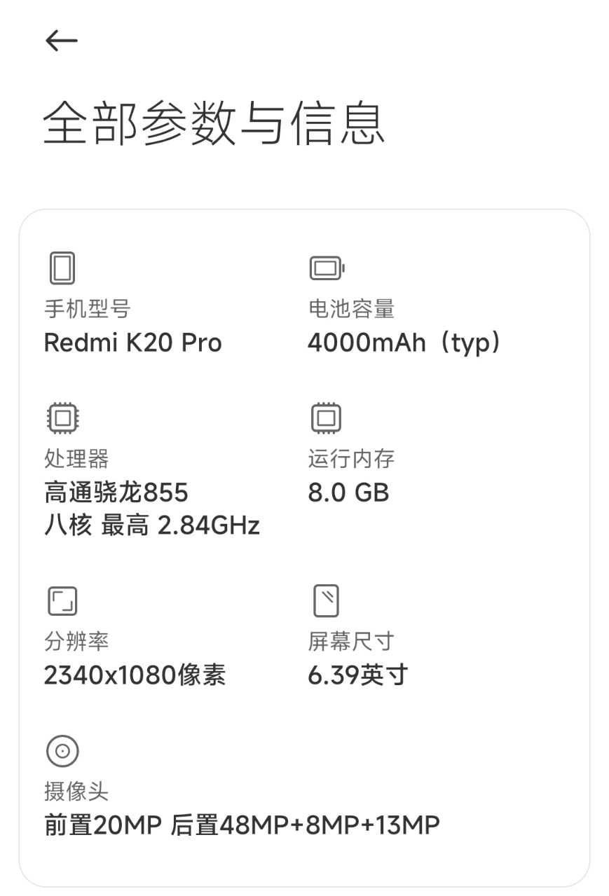 Redmi K20 Pro刷机改造经验分享_红米k20pro刷windows后不能进安卓-CSDN博客