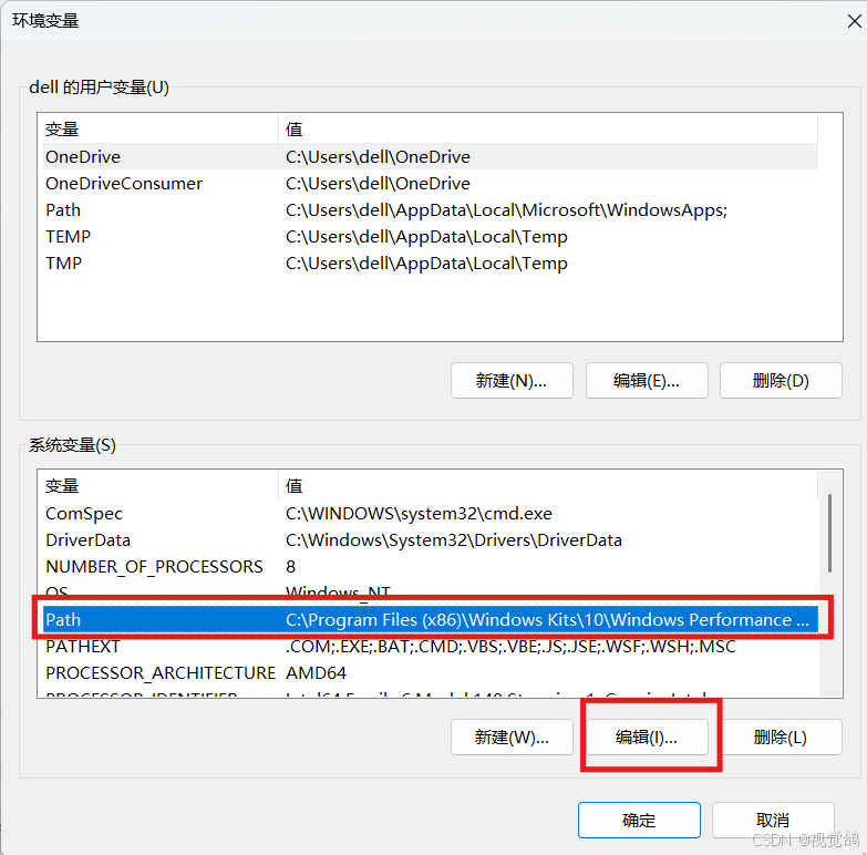 完美解决OpenCV + 扩展模块源码编译问题（Error in Configuration process ,project files maybe invalid！）-CSDN博客