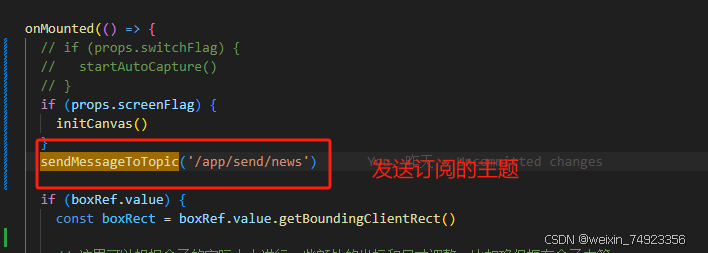使用sockjs库实现websocket通信协议以及订阅主题以及接收订阅主题消息js Websocket Csdn博客