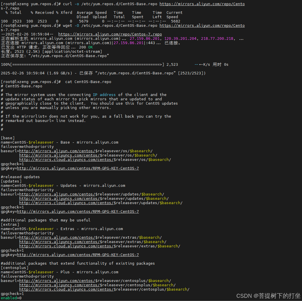 Linux 用yum安装软件提示 cannot find a valid baseurl for repo:base/7/x86_64 的解决方法（CentOS 7）_执行sudo yum ...