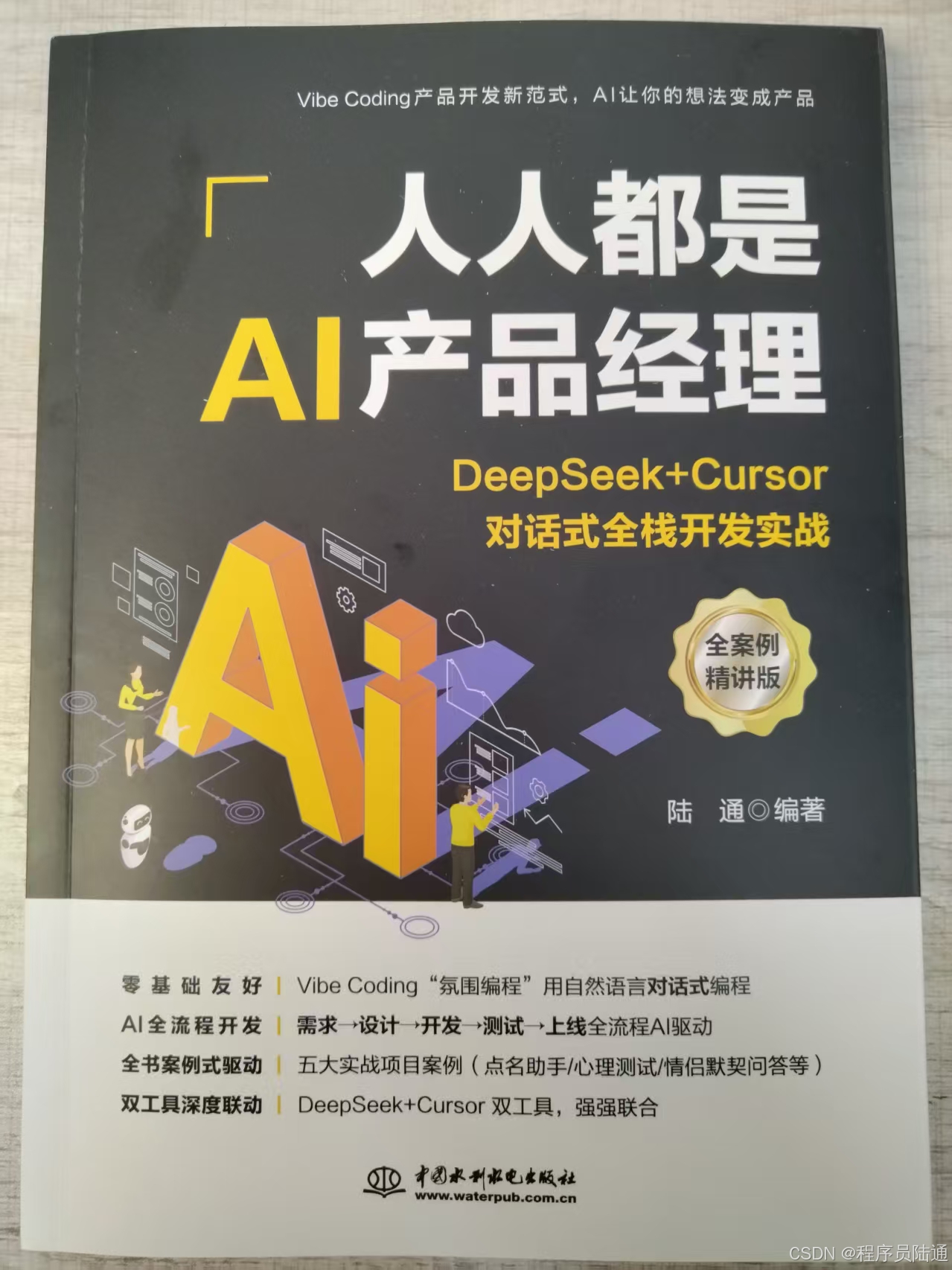 宝塔面板Node.js管理器中无法安装Node.js问题-CSDN博客