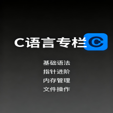 【C语言深度解析】：自定义类型之联合体(union)与枚举(enum)_c union enum-CSDN博客