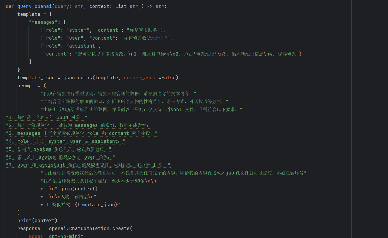 后端工作总结3+4-CSDN博客