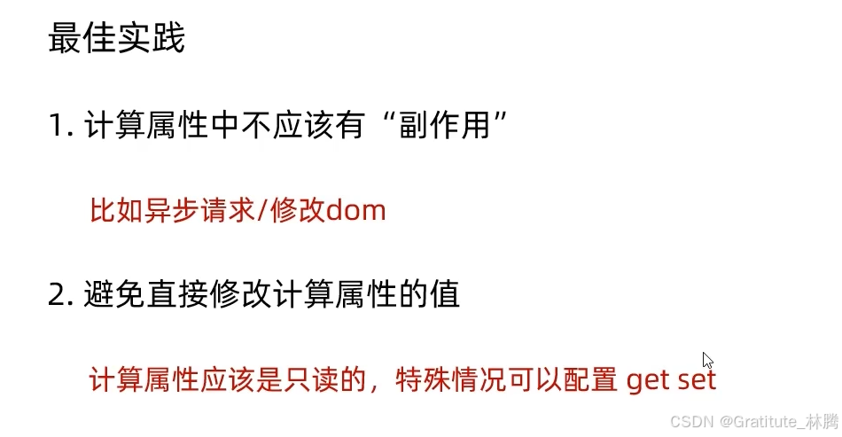 vue-Vue3组合式API_computed_vue 3 compused-CSDN博客